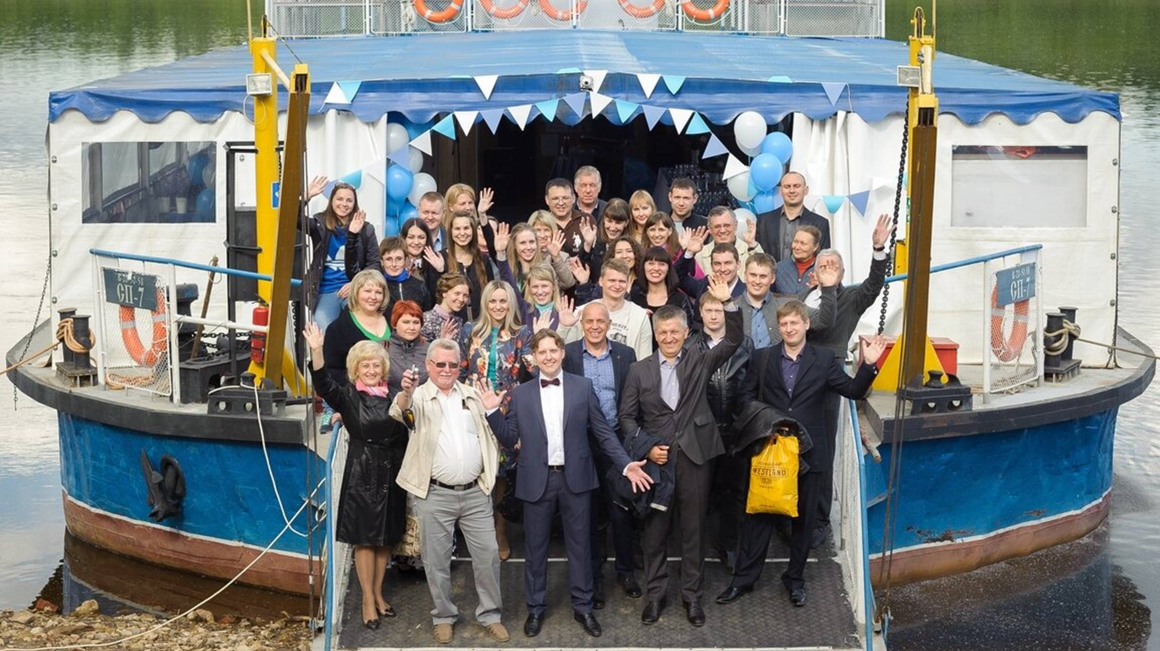 День компании Центр "Охрана труда", 15 лет