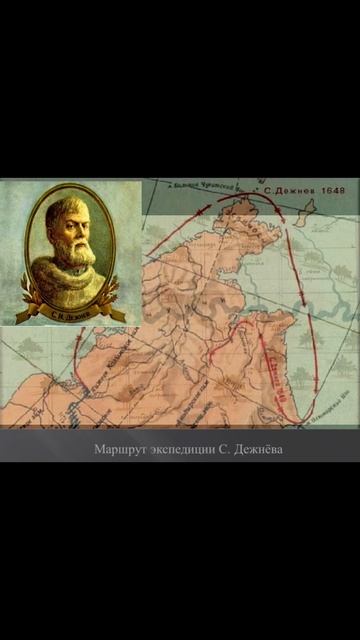 Россия сквозь века: Освоение Сибири