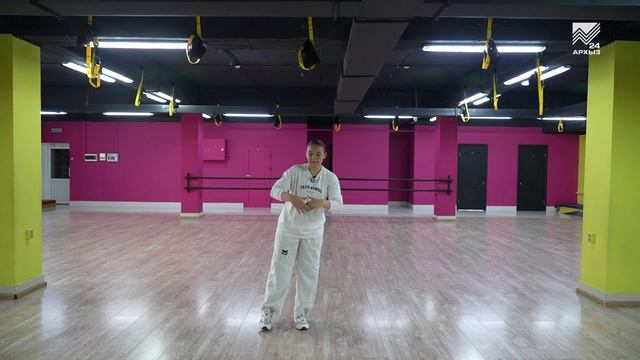 Утро в форме