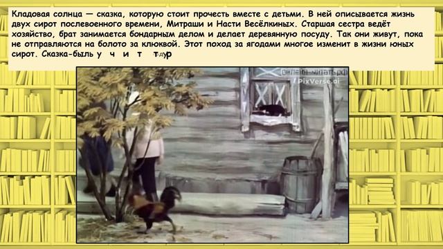 У этих книжек юбилей