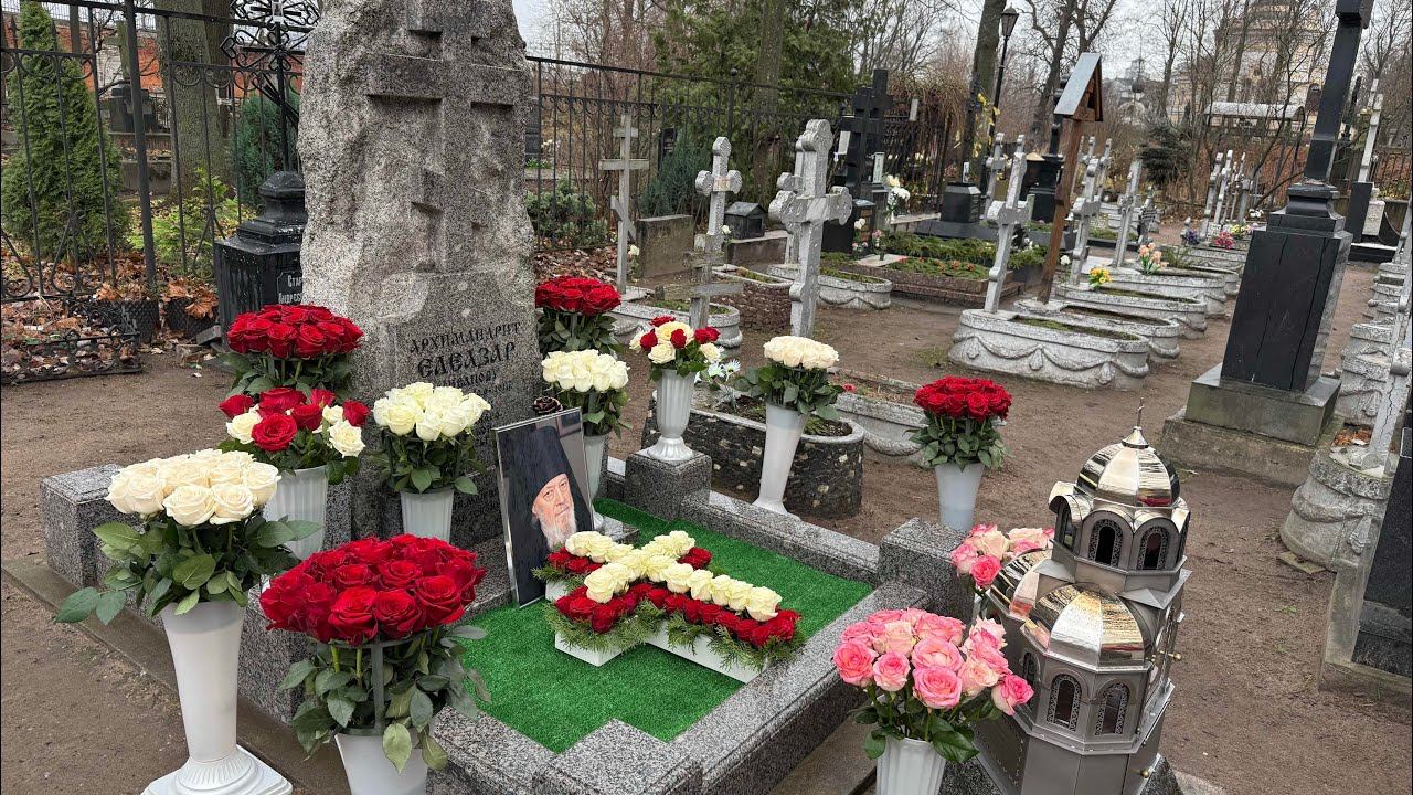 3.12.2024 Панихида в день рождения Архимандрита Елеазара (Иванова).