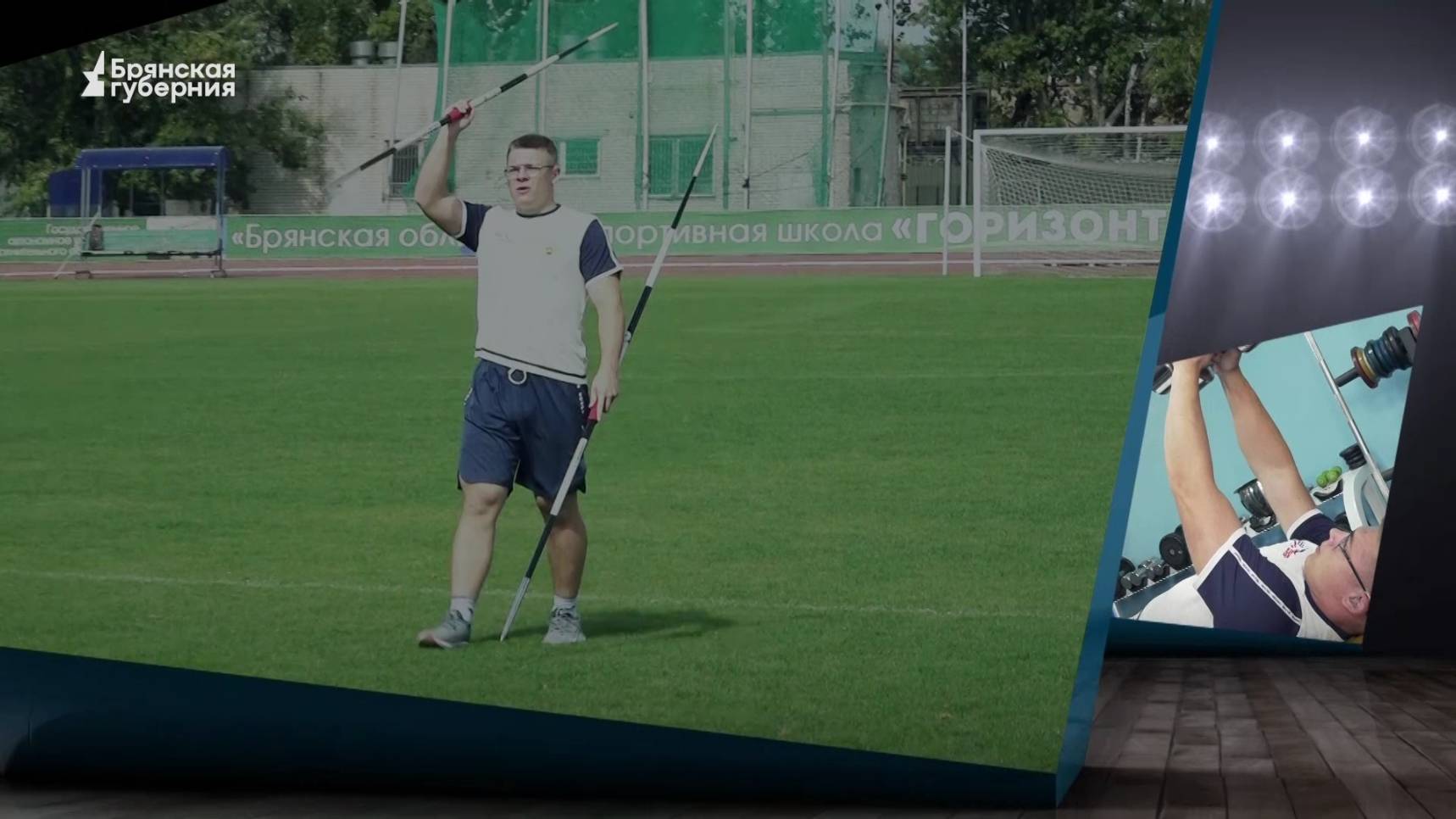 «Ты в кадре». Выпуск №45 от 4 сентября 2025 года