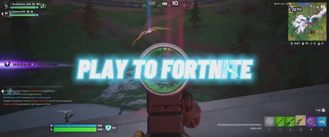 Fortnite забрали катку) #игры #топ1 #fortnite #топ