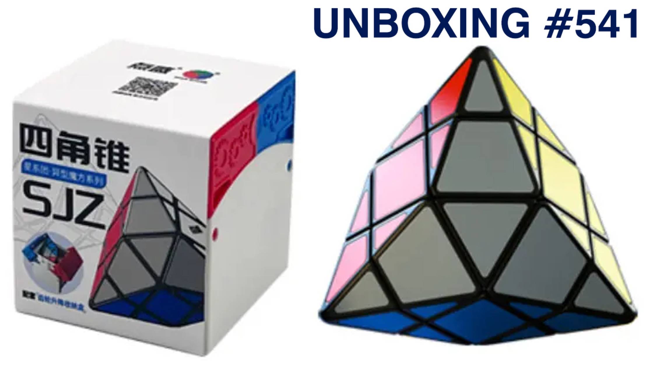 Unboxing №541 Квадрангулярная Пирамидка | Diansheng SJZ Puzzle