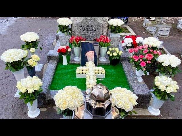 10.03.2025. Панихида памяти Архимандрита Елеазара (Иванова). Никольское кладбище. Санкт-Петербург.