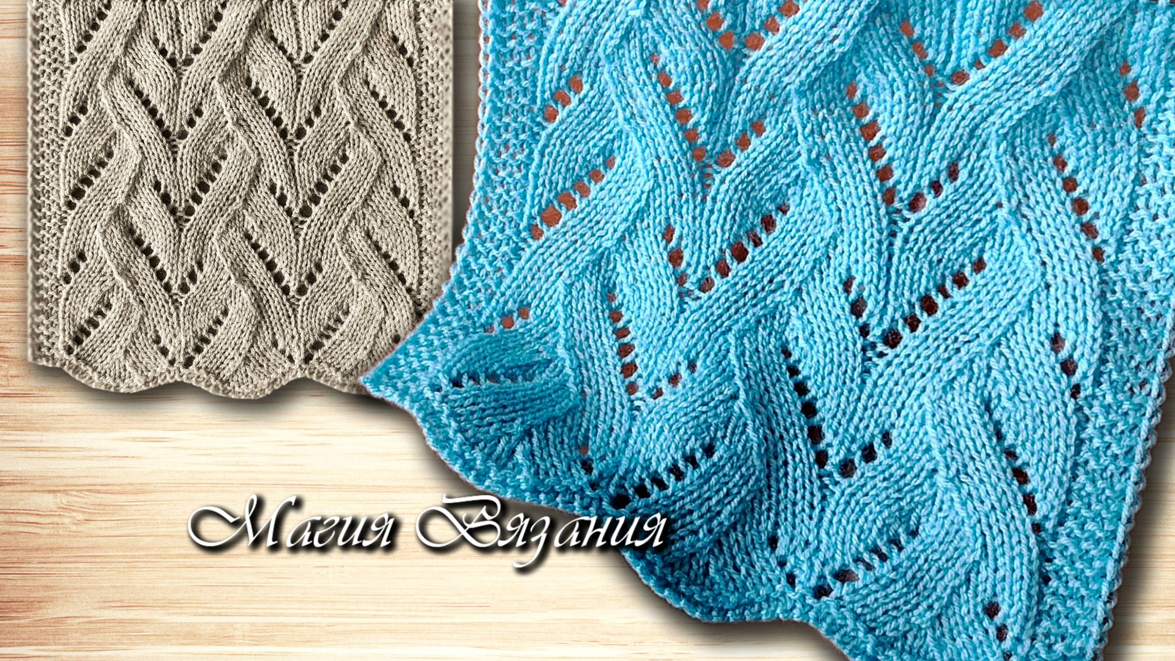 Ажурный узор 173 из 260 от Хитоми Шида