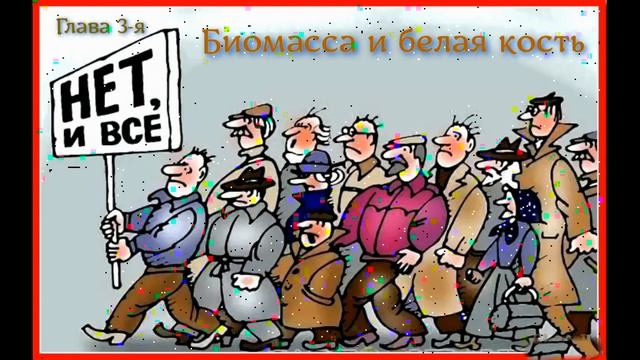 КАК МАШКА В РЕВОЛЮЦИЮ ХОДИЛА #повесть (Глава 3-я) 1000055442.mp4