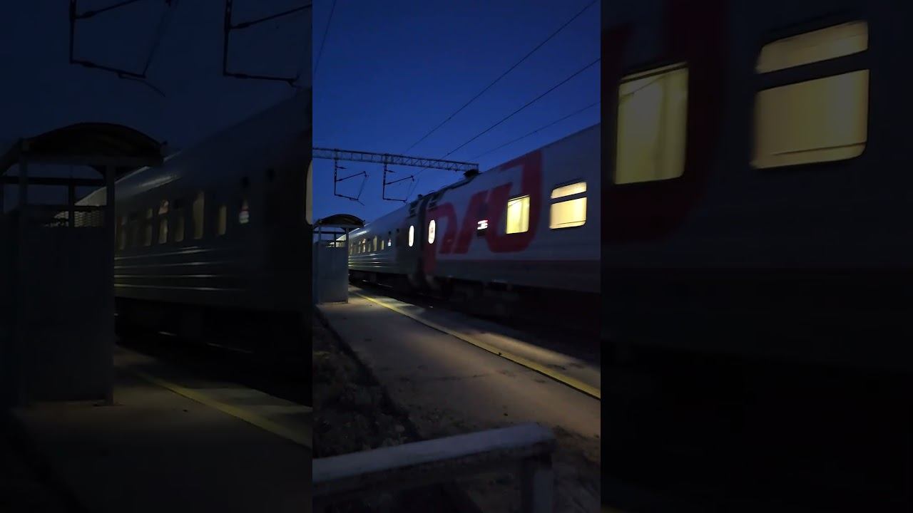 Ночной поезд