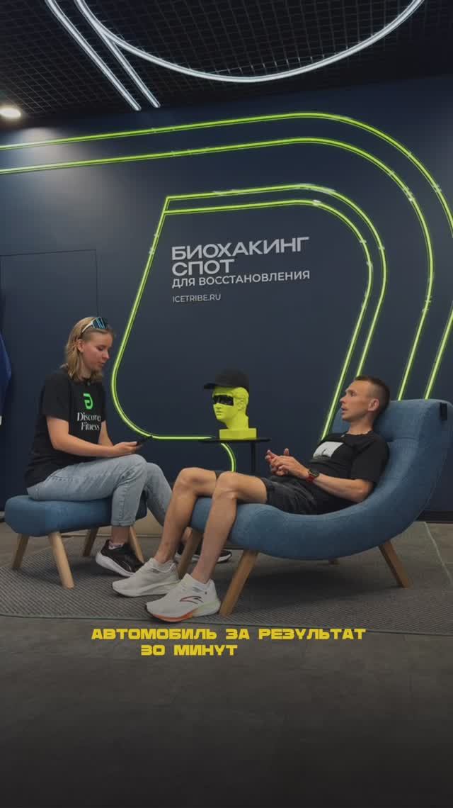 Автомобиль за 30 минут на 10 км мотивирует ли бежать за 27? 🤨 💭