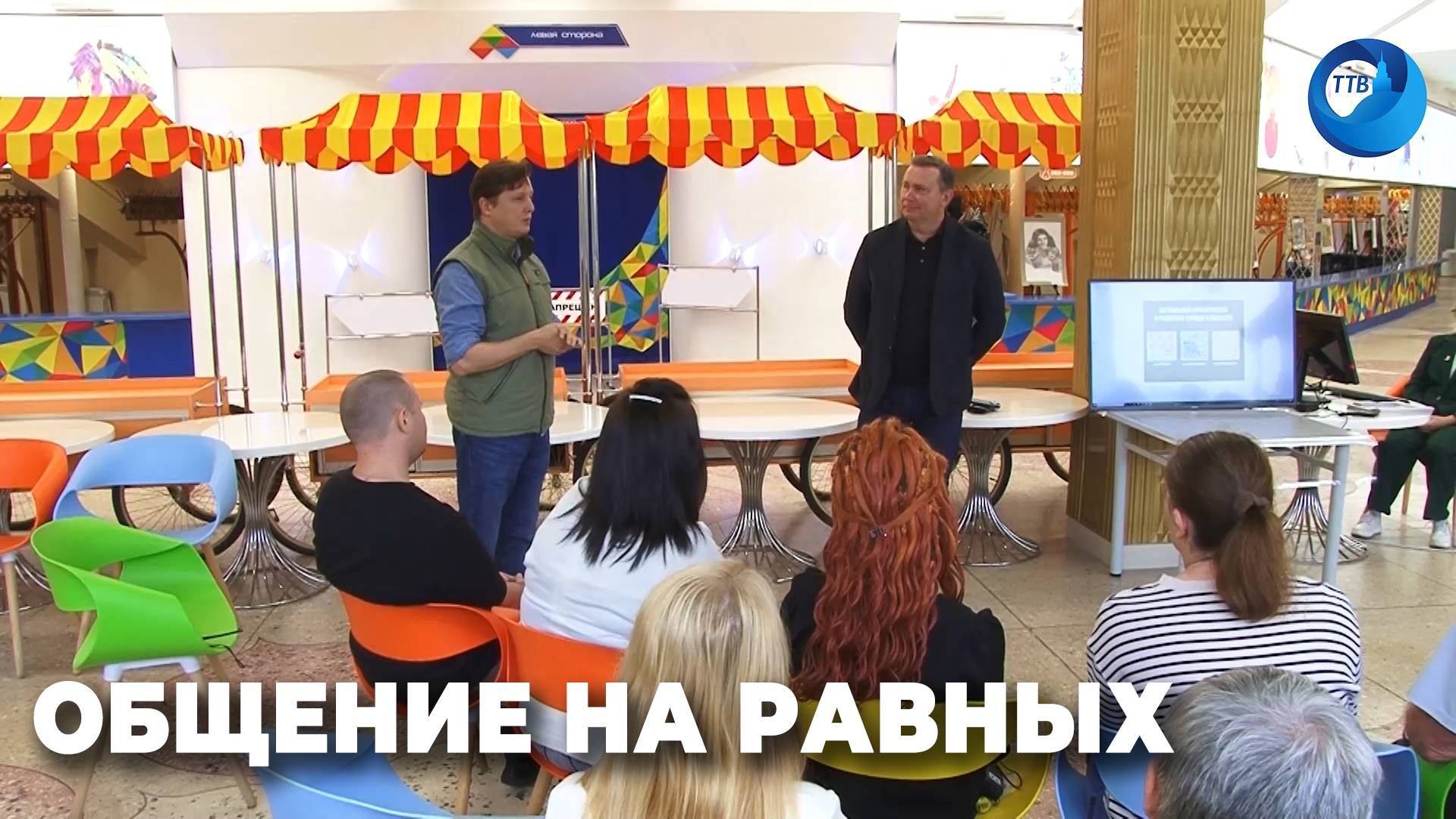 Глава города Владислав Пинаев провел встречу с коллективом Нижнетагильского цирка