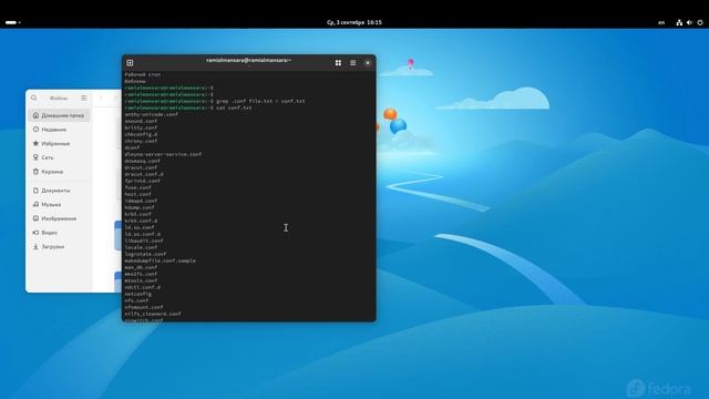 Альманасра Лабораторная работа 08
