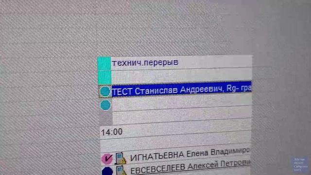 Интеграция Медиалог и АрхиМед. Работа АрхиМед в качестве РИС.
