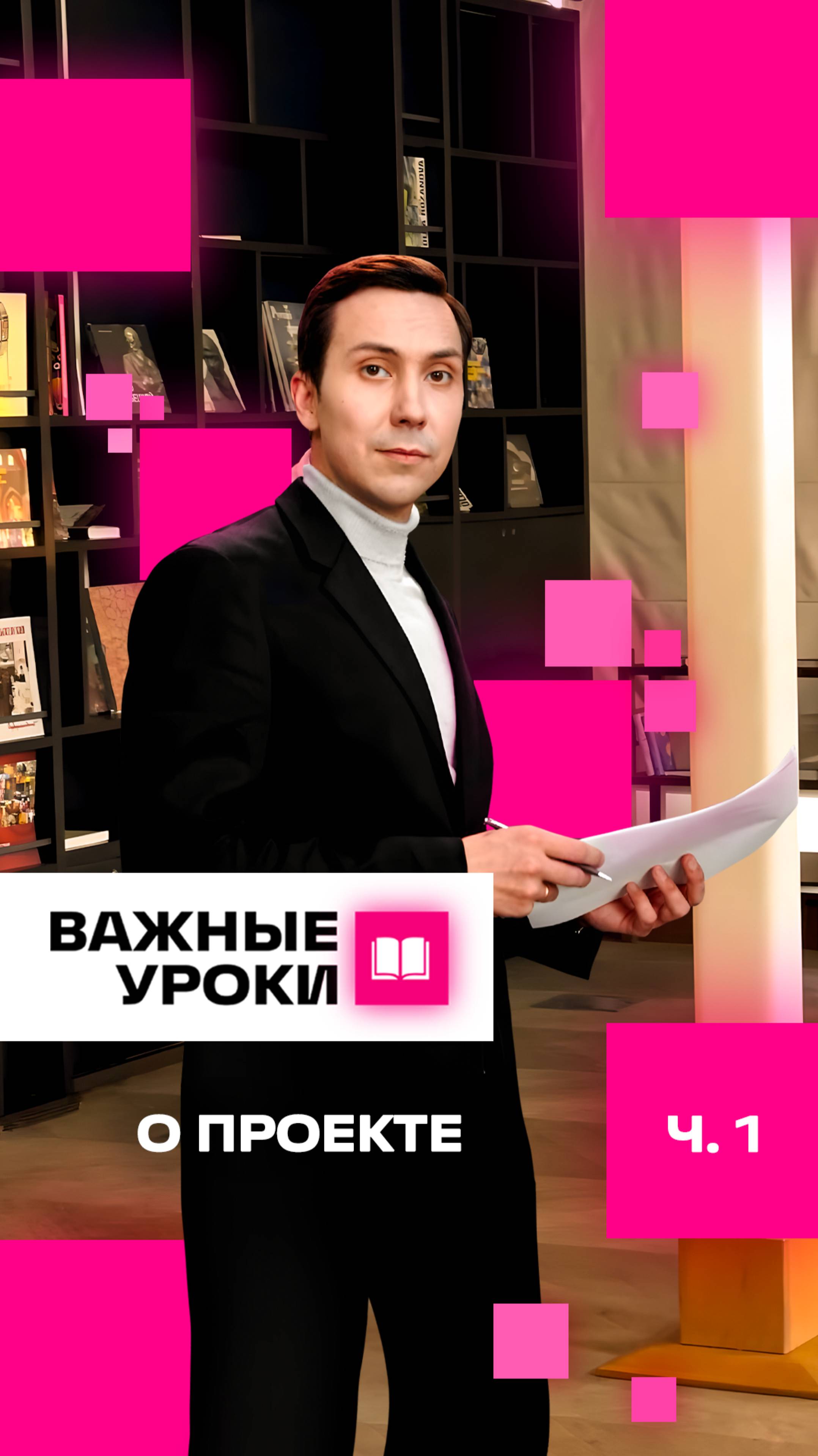 Как создаются проекты для TV. Часть 1