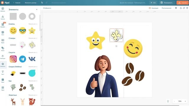 Обновления Flyvi .Прозрачный фон