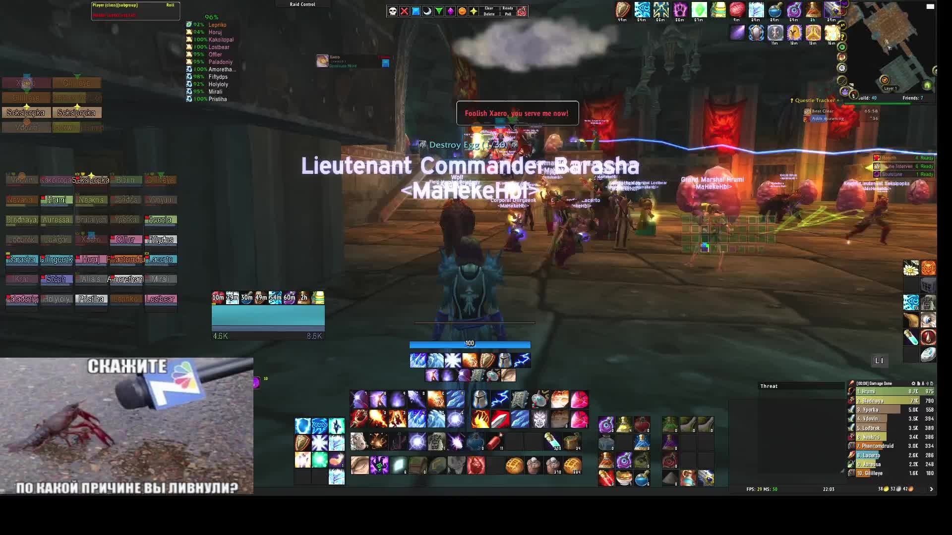 БВЛ МК WOW Classic Anniversary Thanderstrike