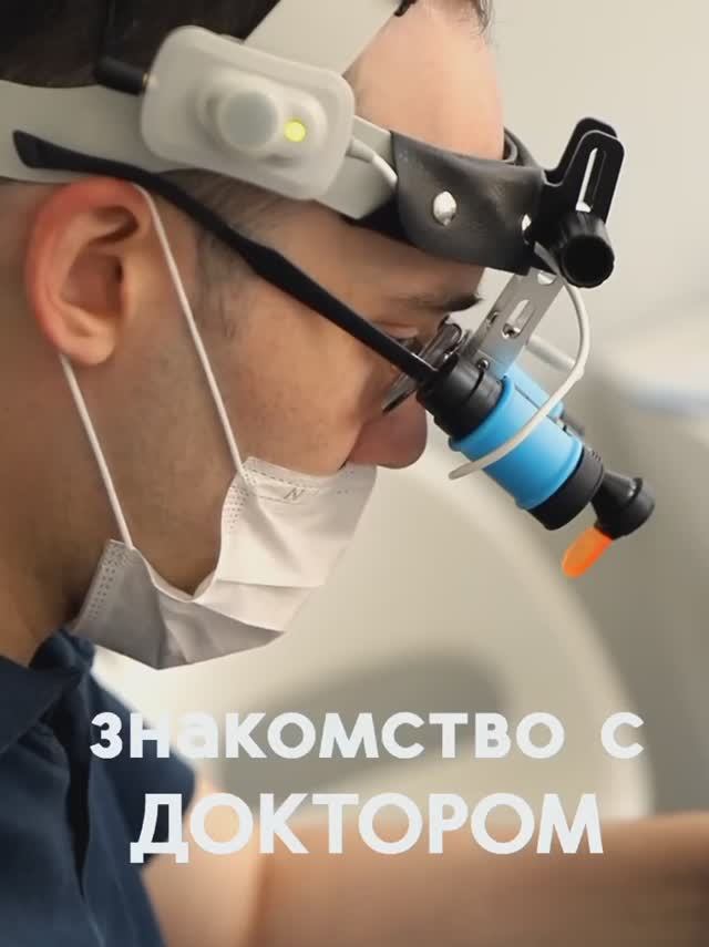 Знакомство с доктором: Ахмедов Роман Шавкатович