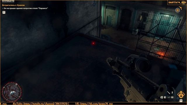 Far Cry 6. Миссия №52. «Потерянный рай» (Сложность «Повстанец»)