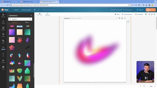 ТОП креативных эффектов Flyvi