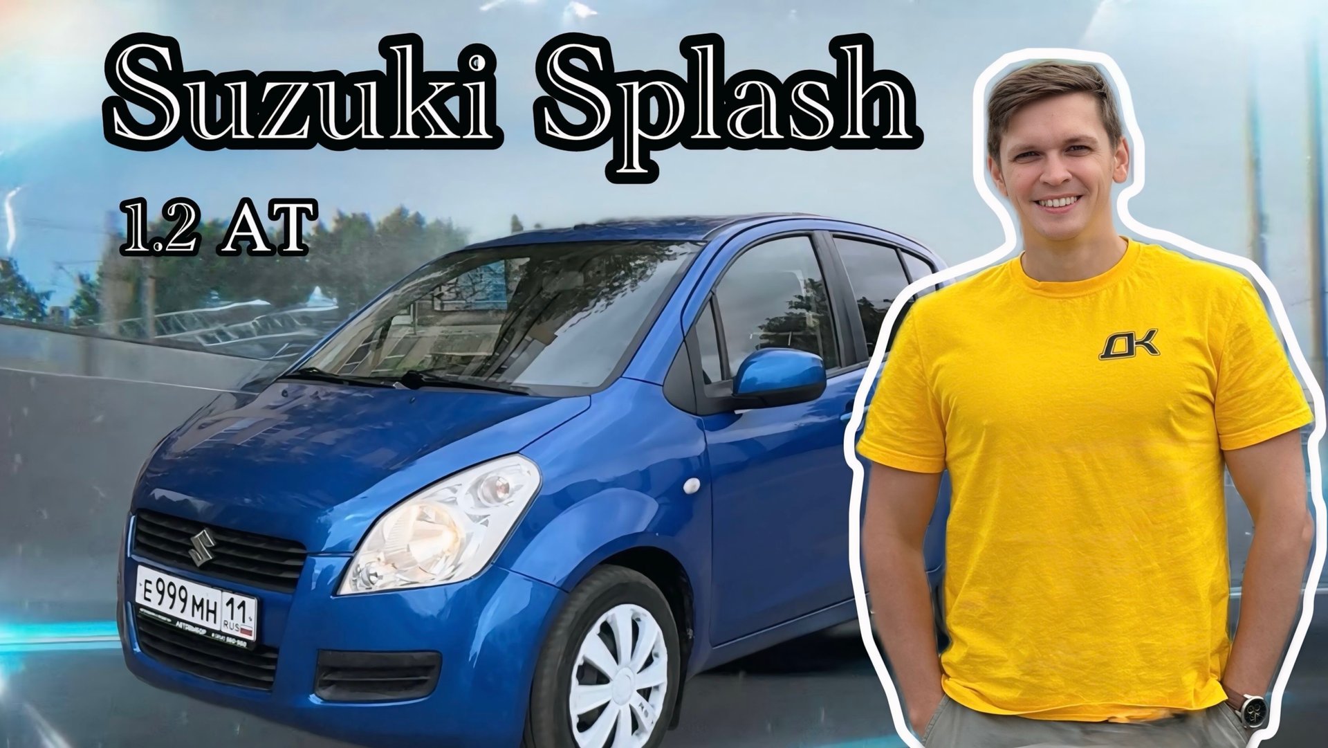 Обзор Suzuki Splash в 2025 году