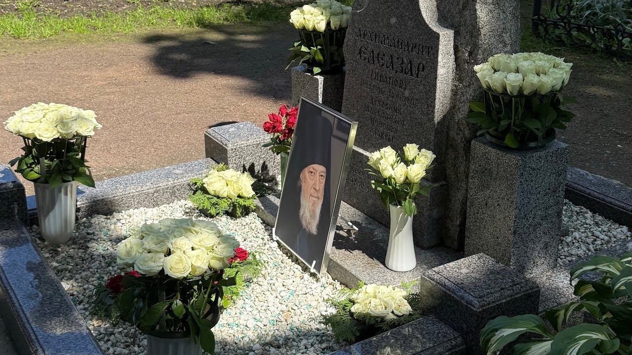 22.06.2025. Панихида памяти Архимандрита Елеазара (Иванова).