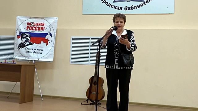 Концерт г. В.Луки, читает Надежда Камянчук