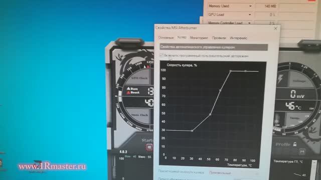Греется видеокарта, что делать?  | www.1Rmaster.ru