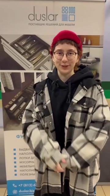 СПБ, Компания Karl Gustav, Анастасия