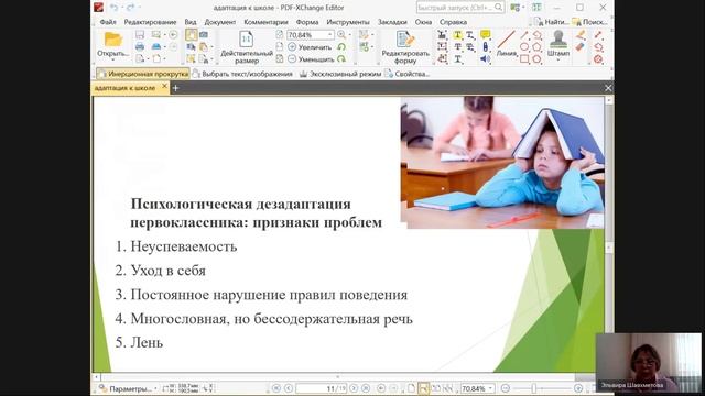 Обучающие мероприятия 3 сентября