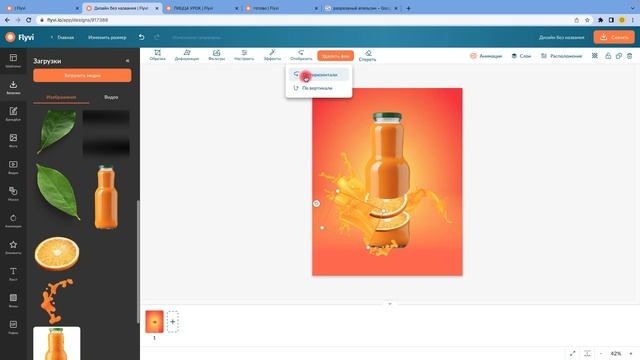 ПРОФЕССИОНАЛЬНЫЙ РЕКЛАМНЫЙ КРЕАТИВ БЕЗ ФОТОШОПА