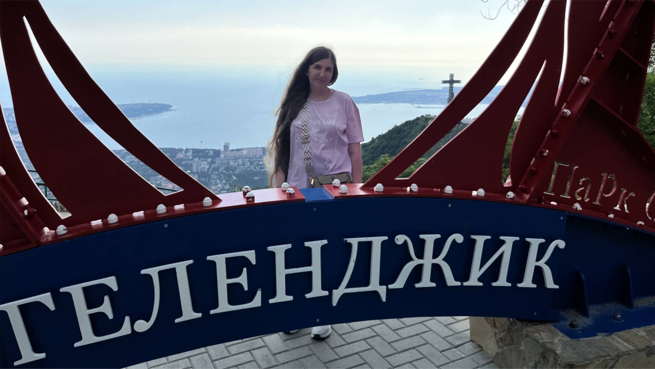 Геленджик 2025. Терренкур "Маркотх". Пешком на Олимп до креста. Не ожидала, что будет так страшно