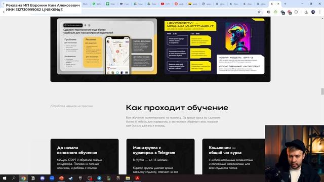POWER POINT 99 УРОВНЯ. Как стать профи в своем деле