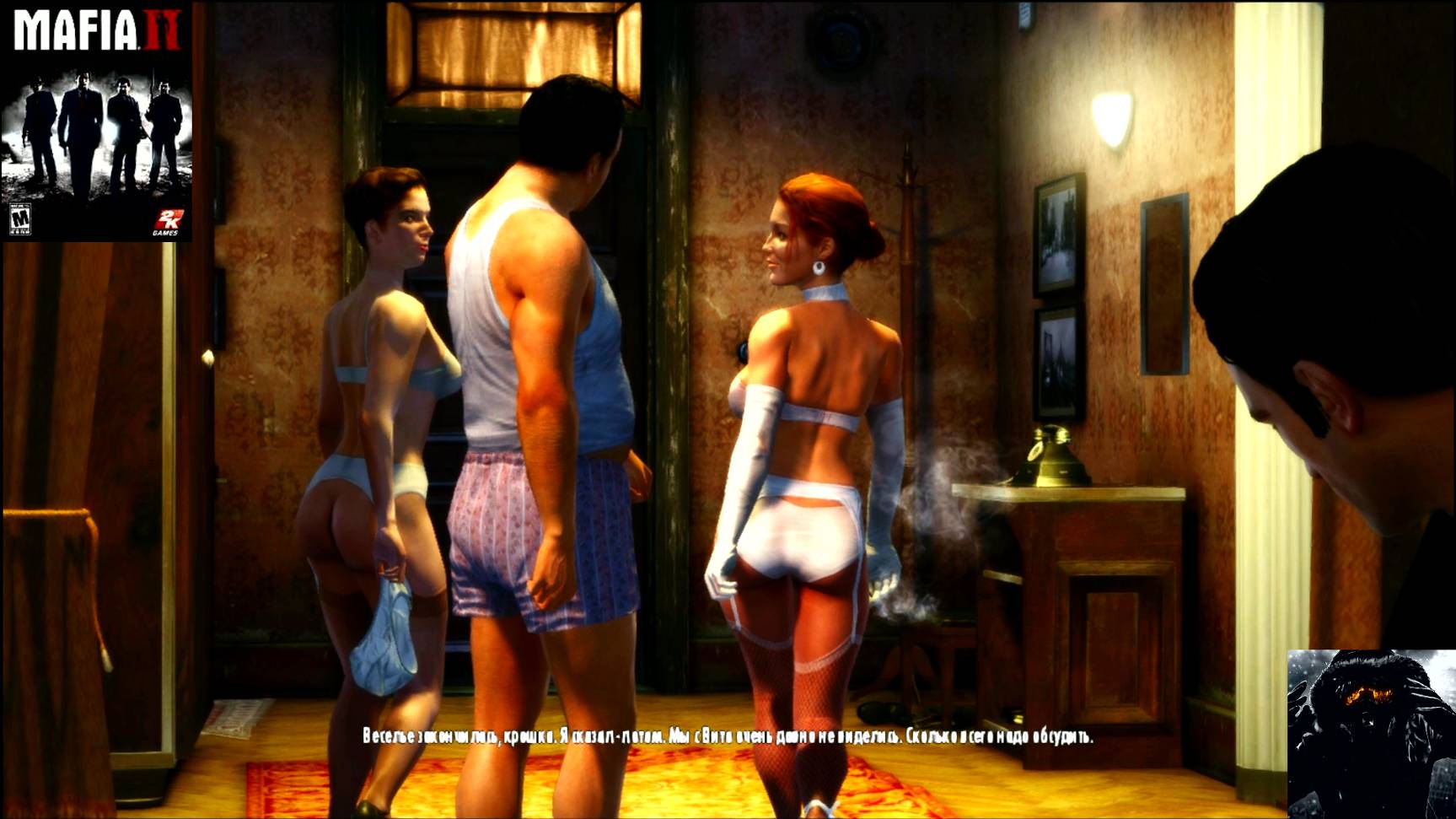 Дом, Милый Дом►Глава 2►Mafia 2