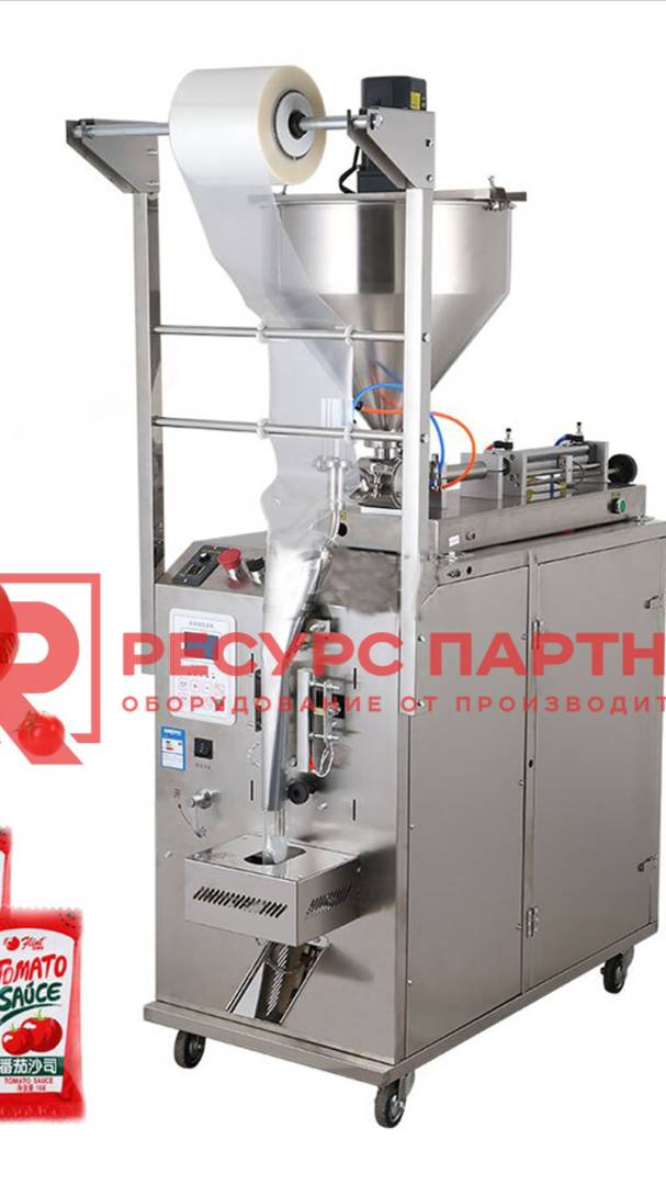 Фасовочно-упаковочный аппарат. Четырехшовный пакет (саше)