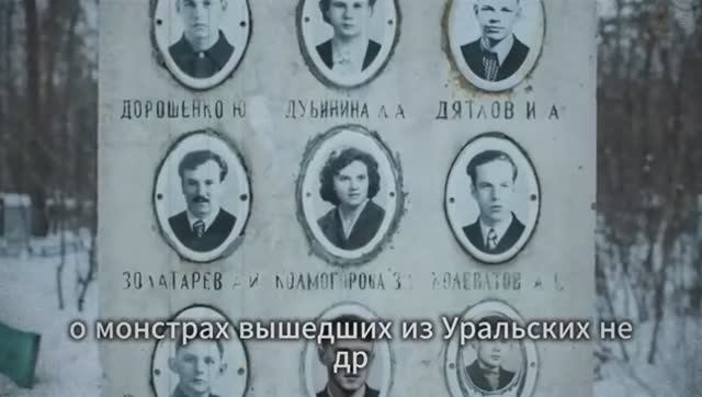 Искусственный интеллект объяснил, что на самом деле произошло на перевале Дятлова!