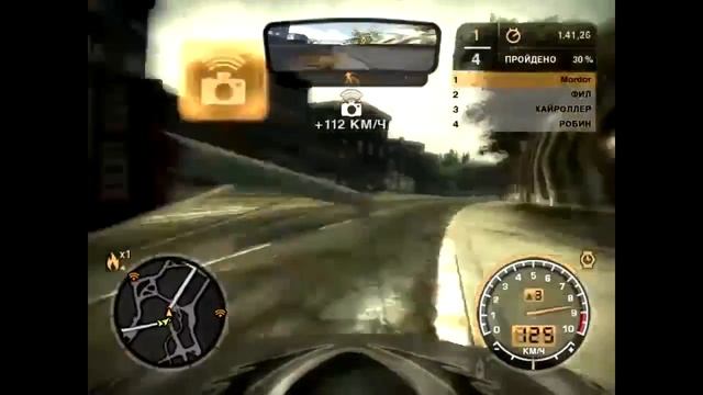 NFS Most Wanted (2005) - Mazda RX-8