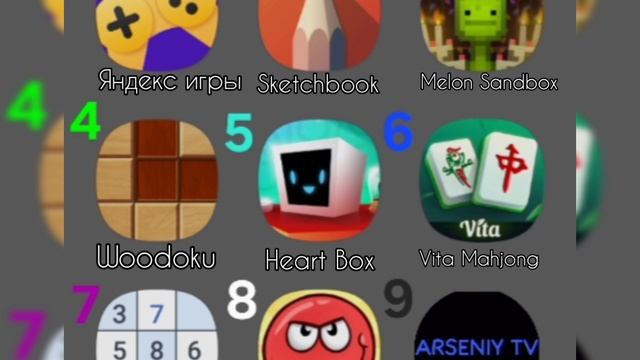 КАКУЮ ИГРУ СНЯТЬ?