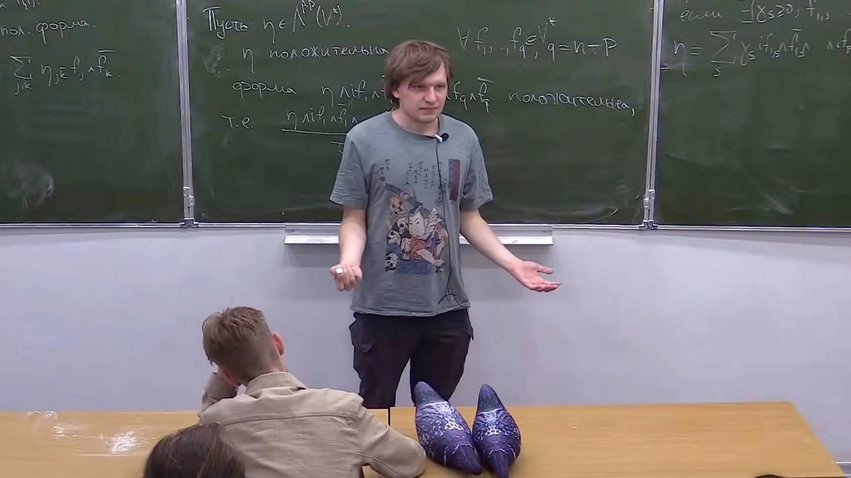 Комплексная геометрия. Лекция 1, Никита Клемятин