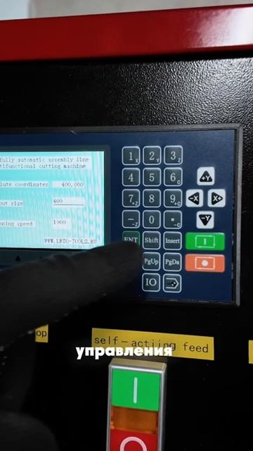 Промышленный плиткорез с ЧПУ