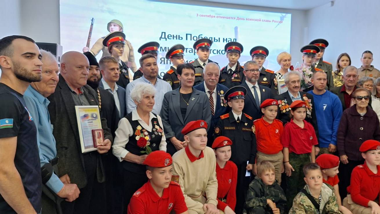 День окончания Второй Мировой войны