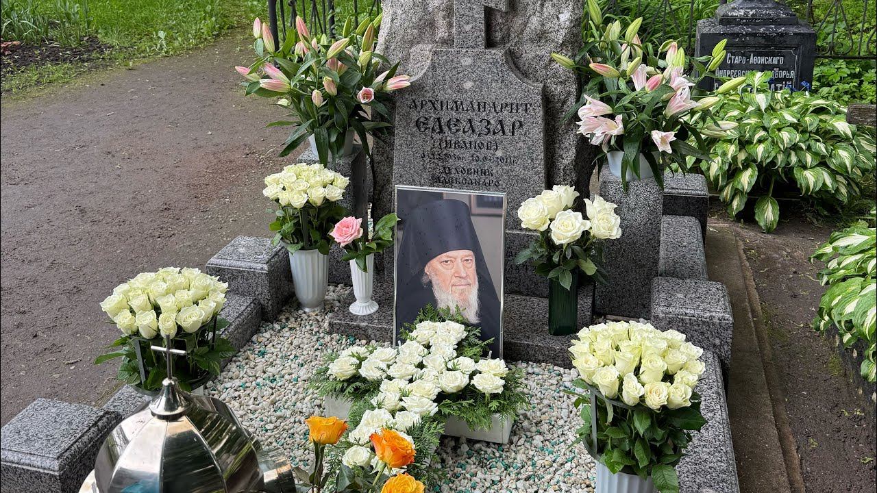 8.06.2025. Панихида памяти Архимандрита Елеазара (Иванова).