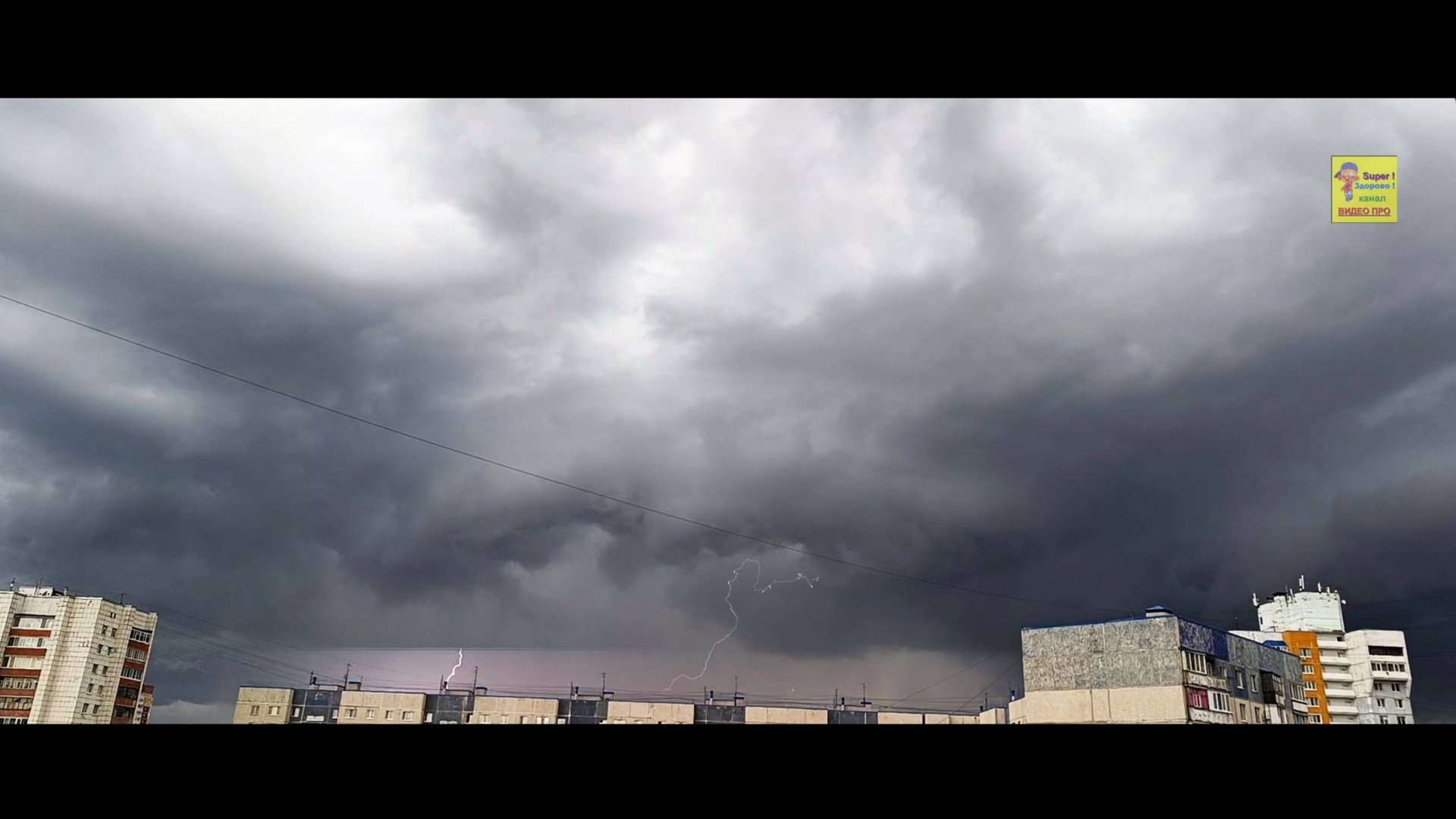 Сверкнула молния, свинцовые тучи, фон дождя