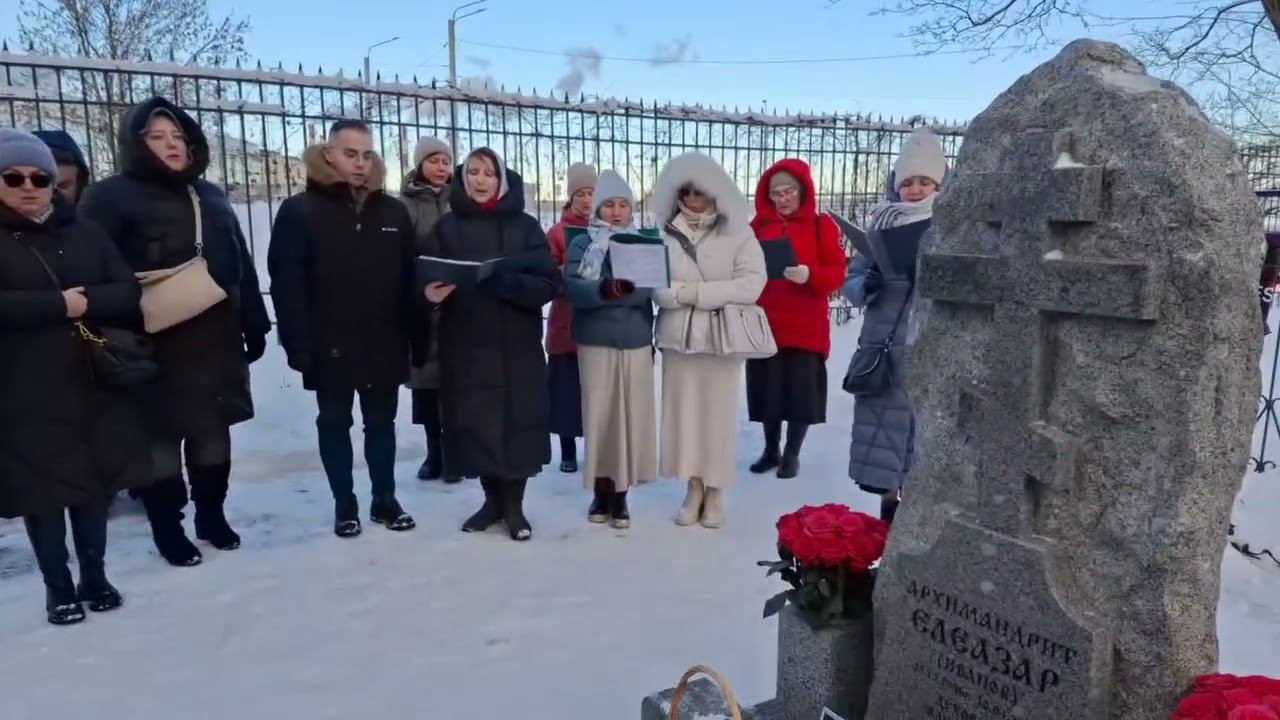 05.01.2025. Панихида памяти Архимандрита Елеазара (Иванова).