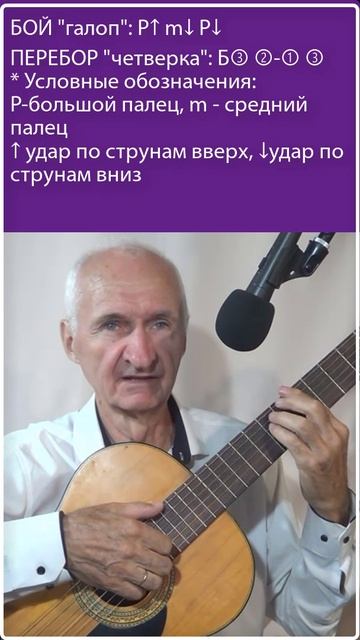 Бабье лето. Экспресс-разбор песни/И.Кохановский/Из репертуара В.Высоцкого