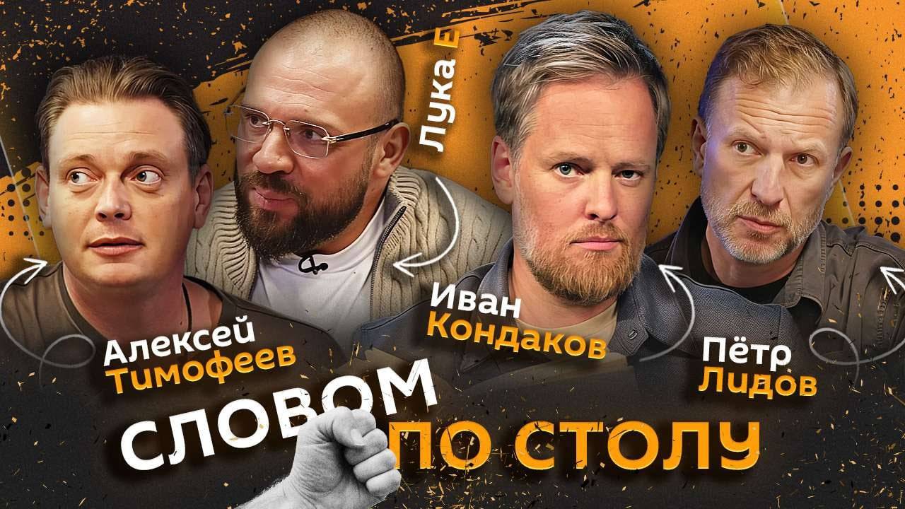 Тот самый Лука. Сексуальное здоровье, конкуренция школьников, деменция