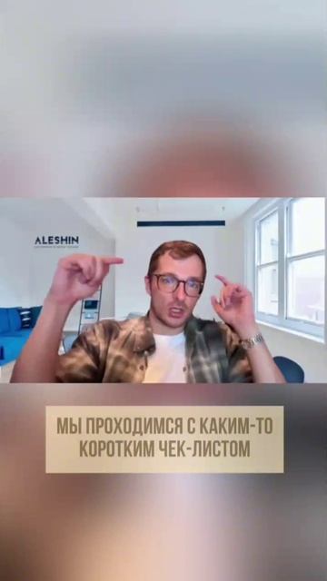 📊 Как искать клиентов через каналы?