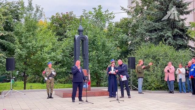 День солидарности в борьбе с терроризмом