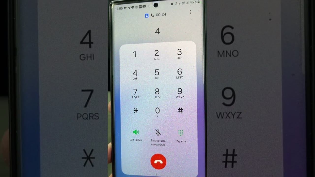 Позвони на этот номер и ты услышишь