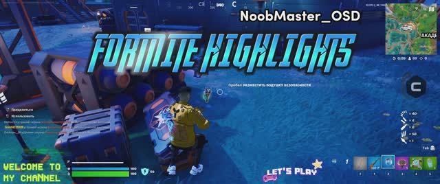 Fortnite ТОП 1)  #игры #топ #огонь #fortnite