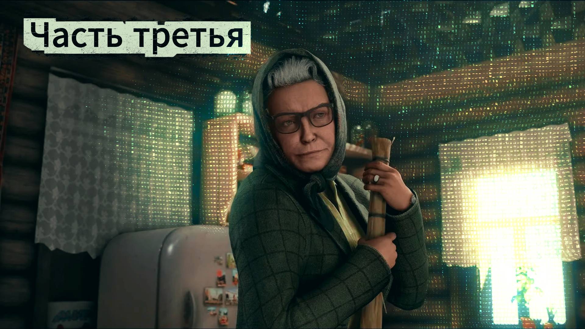 Atomic Heart / Атомное Сердце прохождение / Let's Play | ч.3