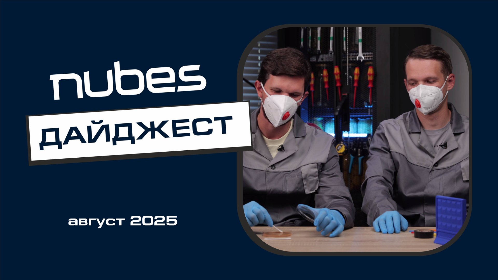 [Дайджест новостей]: Вирусы с ИИ, Китай без интернета и подводные серверы